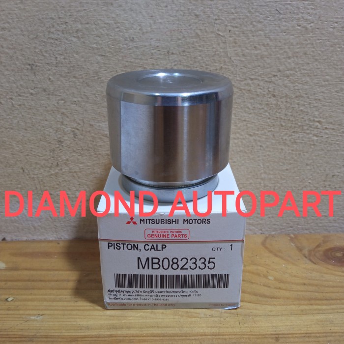 คาลิปเปอร์ลูกสูบ MITSUBISHI L300 ดีเซล LO39 L300 KTB | Shopee Thailand