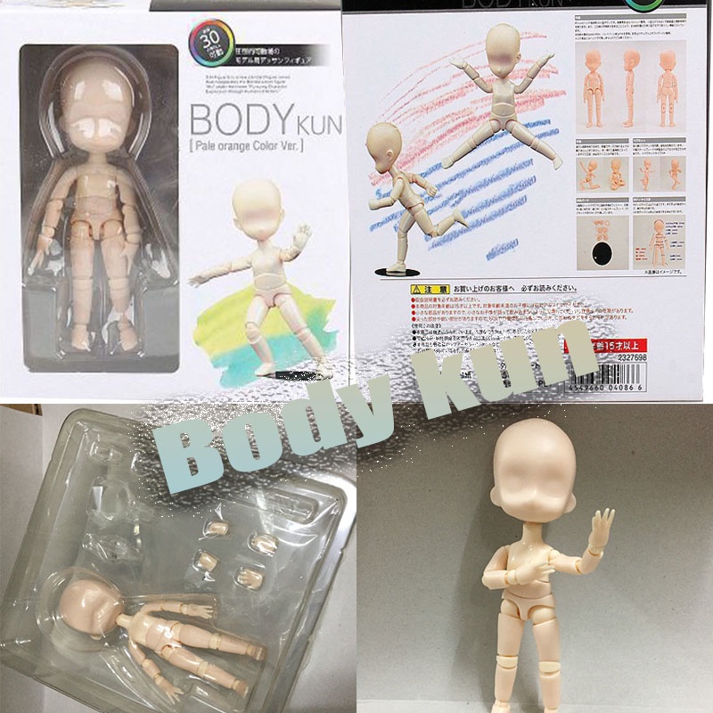 Shf โมเดลฟิกเกอร์ Body Kun Body Chan SHFiguarts Figma archetype สีดํา ...