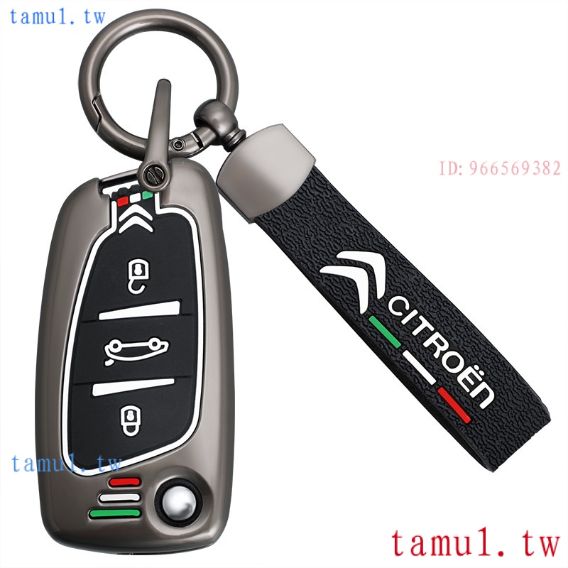 ราคา เคสกุญแจรีโมตรถยนต์ แบบพับได้ 3 ปุ่ม สําหรับ Peugeot Citroen C1 C2 C3 C4 C5 DS3 DS4 DS5 DS6 ...