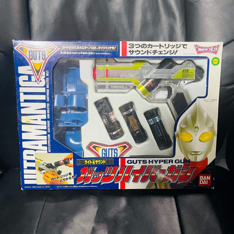 DX Guts Hyper Gun Set 1996 [หายาก] (เซท อุลตร้าแมนทีก้า ของเล่น จากอุลต ...