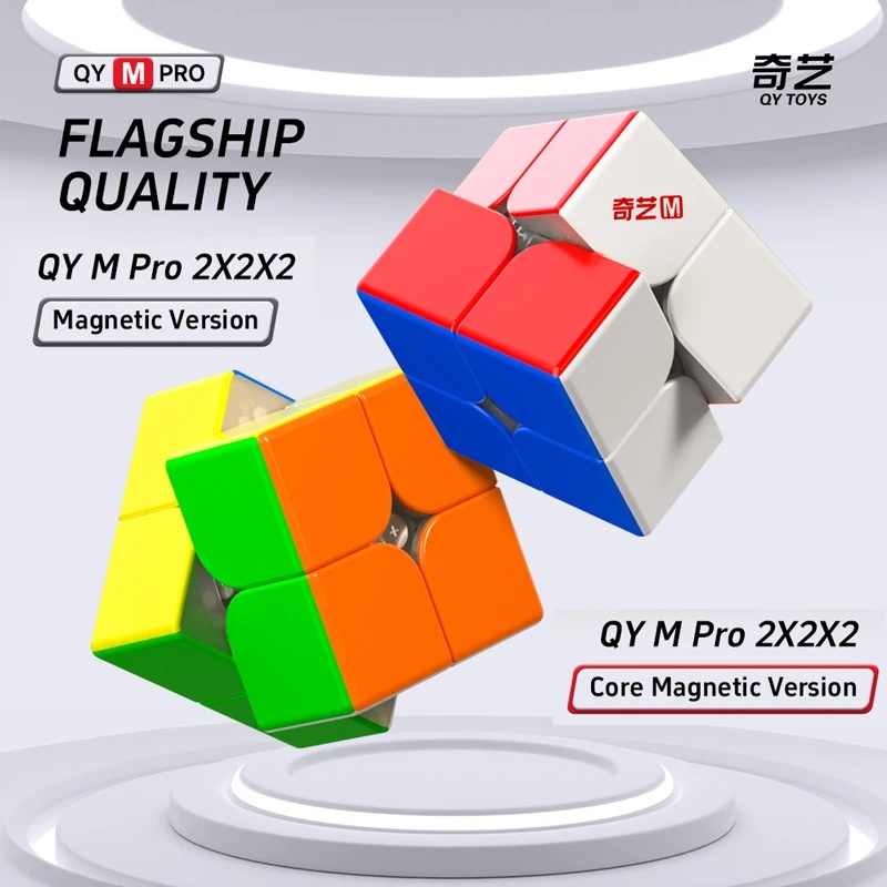 Qiyi M Pro รูบิคแม่เหล็ก 2x2 QiYi M Pro Core 2x2 3×3 ของเล่นคลายเครียด ...