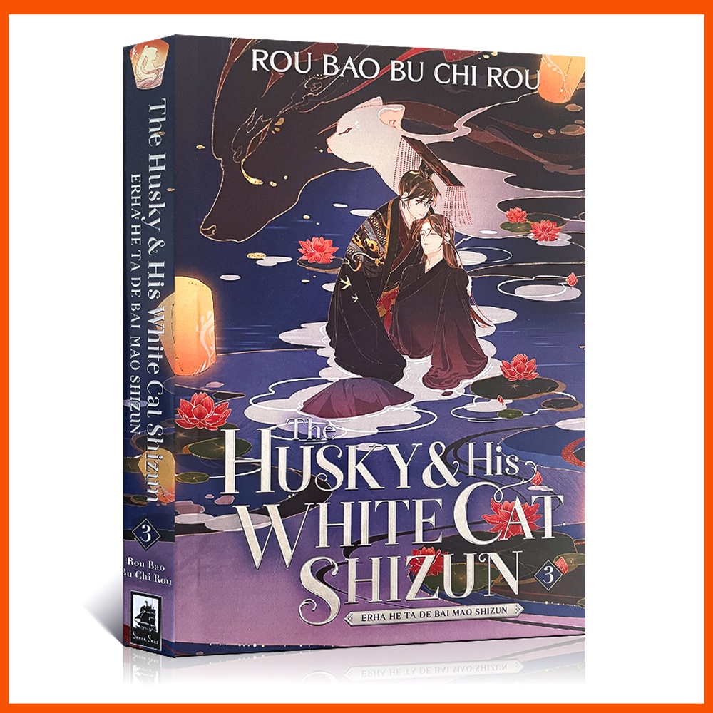 The Husky and His White Cat Shizun: Erha He Ta De Bai Mao Shizun (นิยาย ...