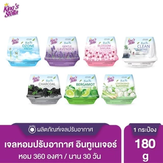 สั่งซื้อสินค้าออนไลน์จาก King's Stella Official | Shopee Thailand