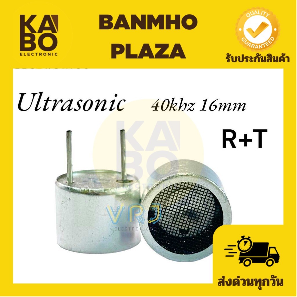 TCT40-16R/T 40KHZ(1คู่) Ultrasonic Transducer Sensor 16mm รับส่งสัญญาณ ...