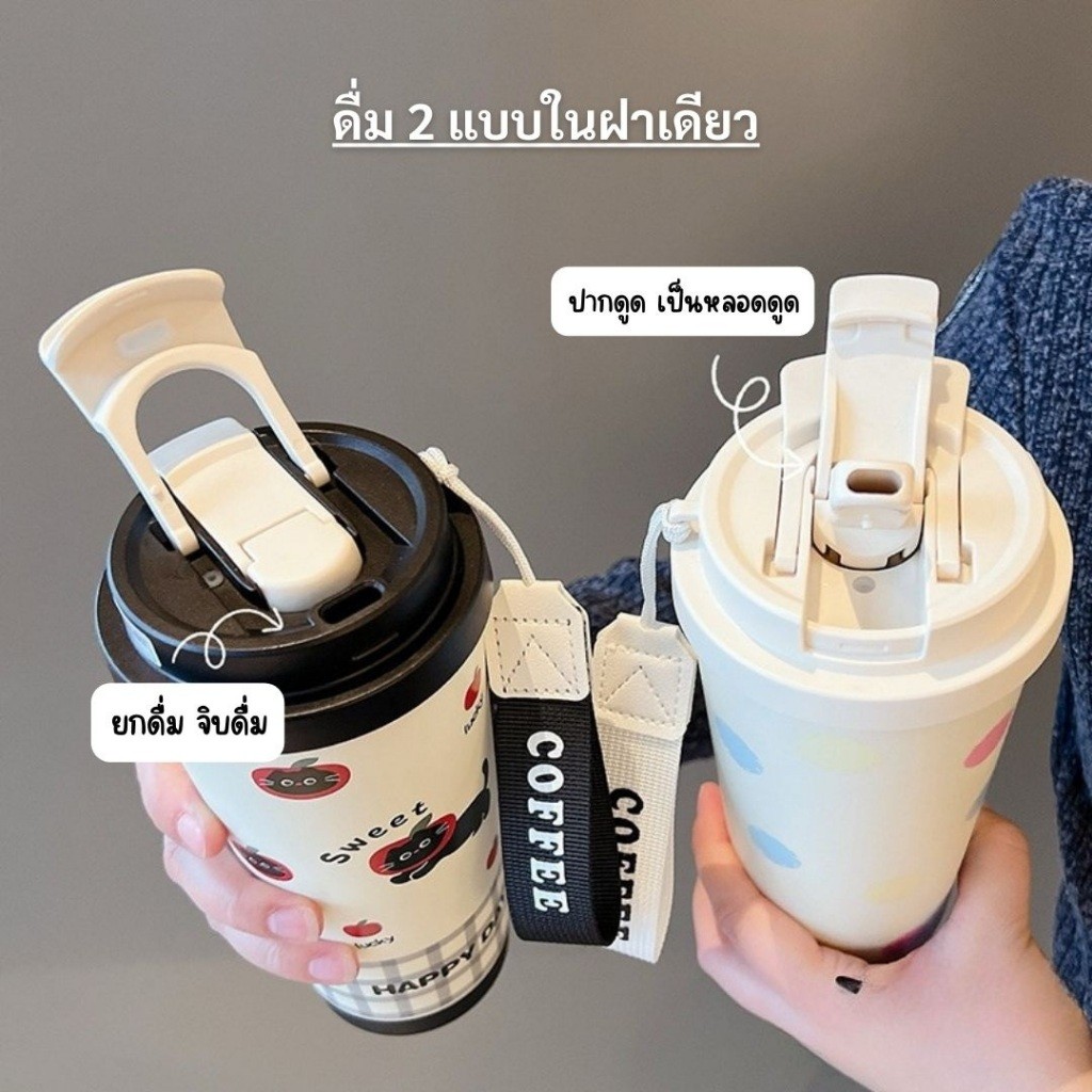 Xiaoju แก้วกาแฟเสี่ยวจู เคลือบเซรามิก สแตนเลส 316 เก็บได้ทั้งร้อนและเย็น ขนาด 550ml มีหลอดกรองชา ...
