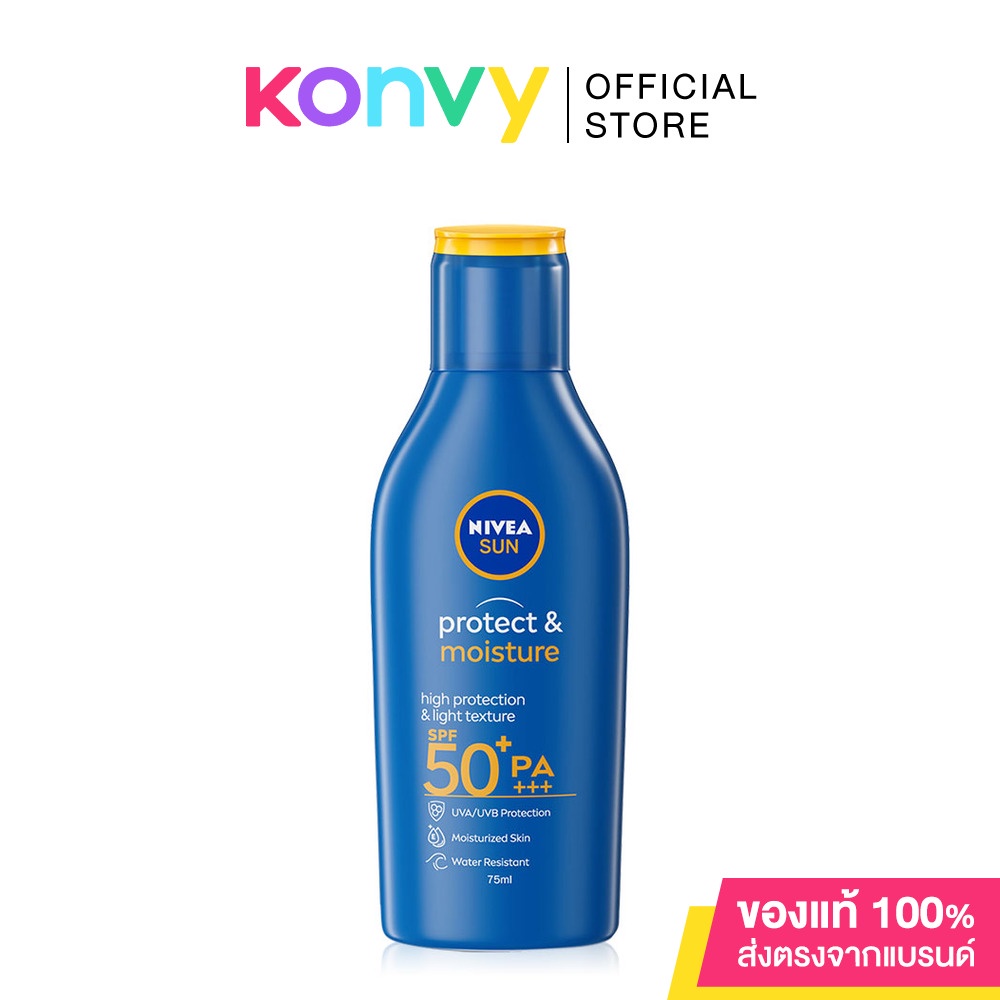 NIVEA Sun Protect Moisture Sun Body Lotion SPF50 PA+++ 75ml นีเวีย ...