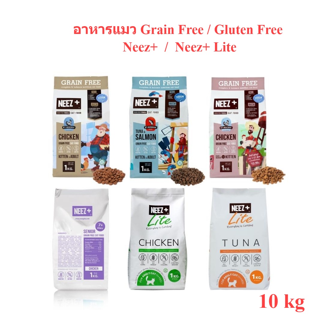 [10Kg] NEEZ+ อาหารแมว อาหารเม็ดแมว นีซพลัส Grain Free/Neez Lite อาหาร ...