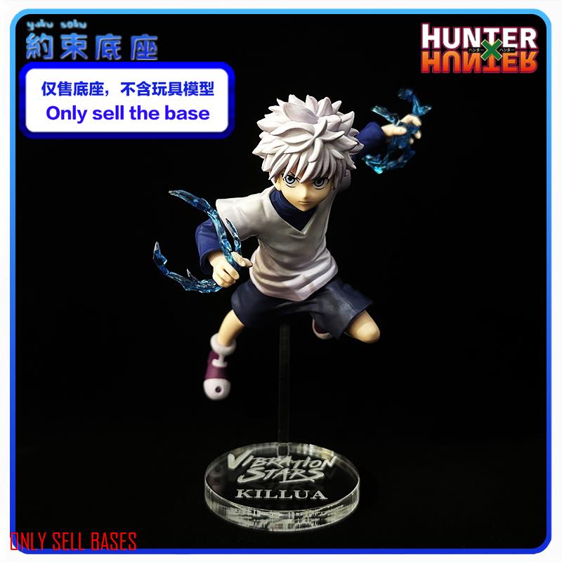 ฐานแพลตฟอร์มอะคริลิคใส สําหรับ VS KILLUA Full-Time Hunter | Shopee Thailand