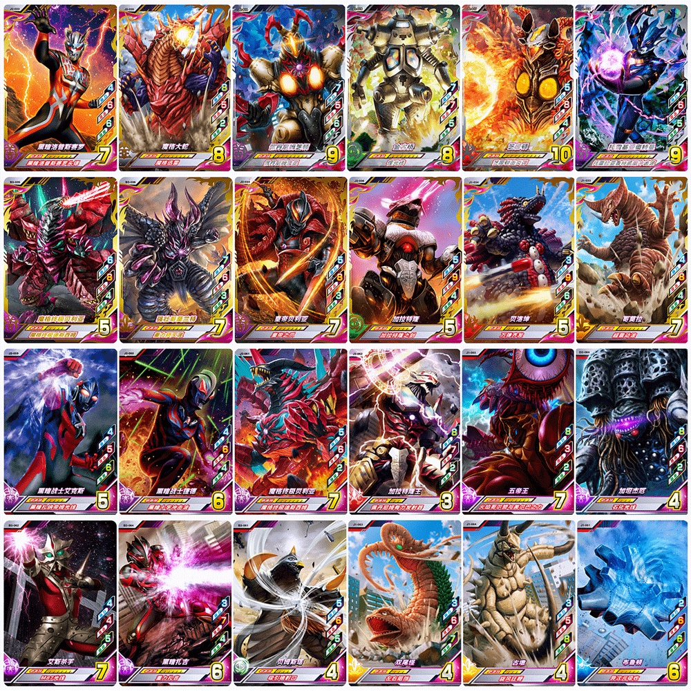 Ultraman Fusion Battle Arcade Scanning Game Card Dawn Reproduction 1 ...