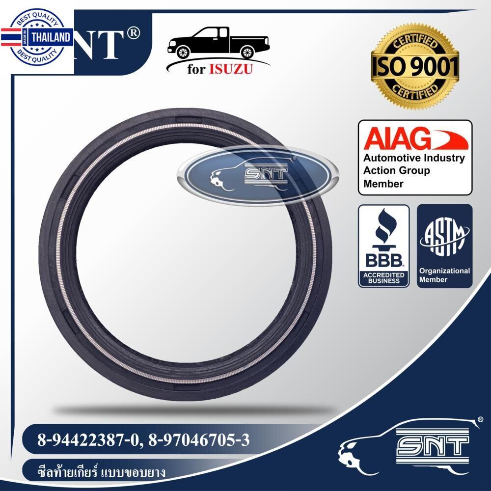 SNT ซีลท้ายเกียร์ แขอยาง, Oil Seal - ISUZU อีซูซุ รุ่น TFR ดราก้อนอาย ...