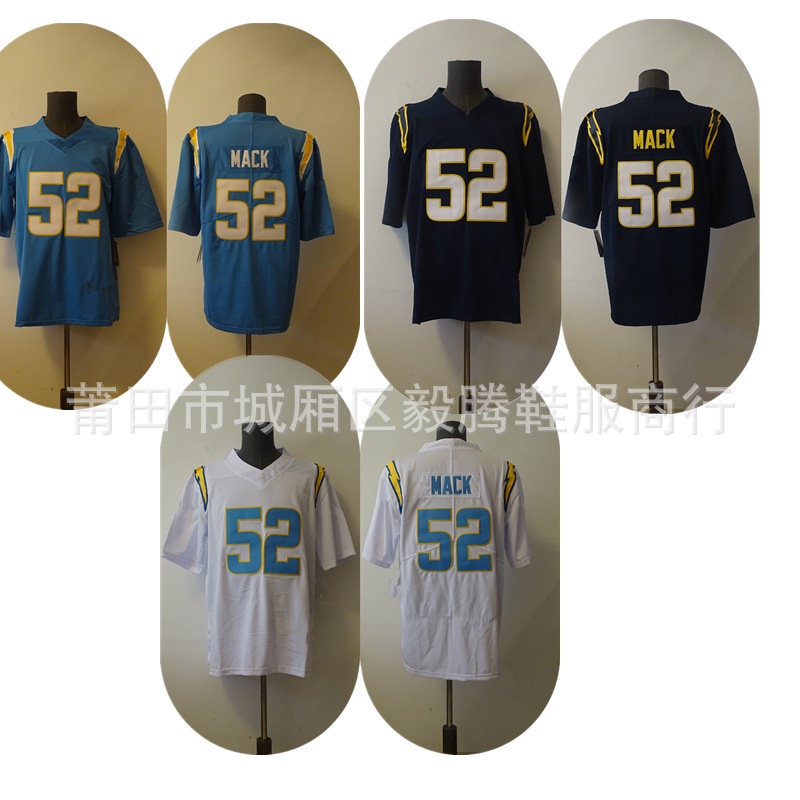 เสื้อกีฬาแขนสั้น ปักลายทีมชาติฟุตบอล Nfl Rugby Jersey 52 MACK สไตล์ ...