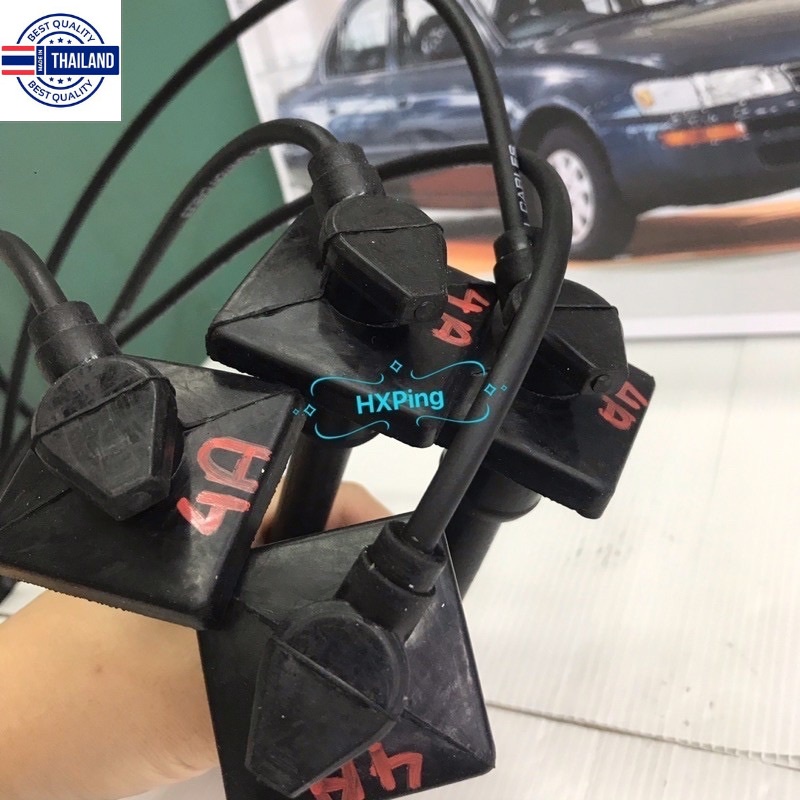 สายหัวเทียน Toyota Corolla สำหรัเครื่อง 4a 5a 7A สินค้าเทีย คุณภาพสาย ...