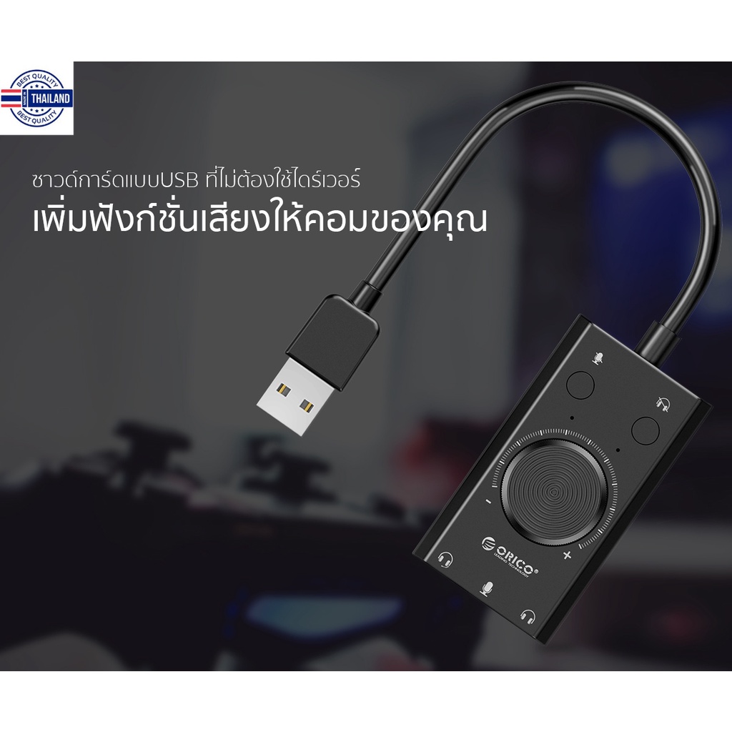 USB External Sound Card with Headset Port ORICO Microphone Port Jack 3 ...