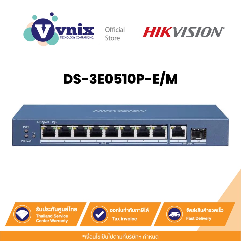 Hikvision DS-3E0510P-E/M 8 Port Gigabit Unmanaged POE Switch By Vnix Group | Shopee Thailand