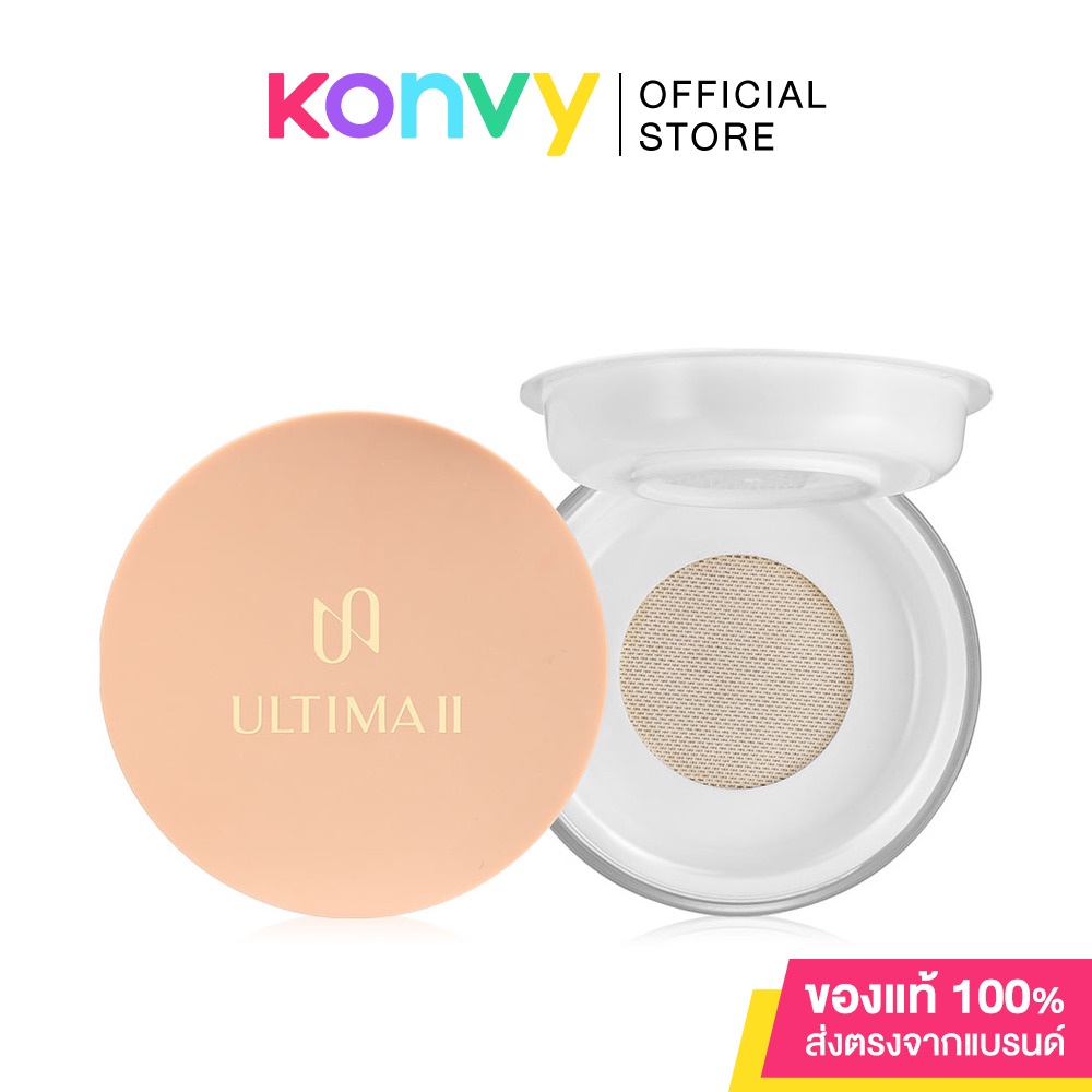 ULTIMA II The Naked Loose Powder 12g #2L Np อัลติม่าทู แป้งฝุ่นเนื้อ ...
