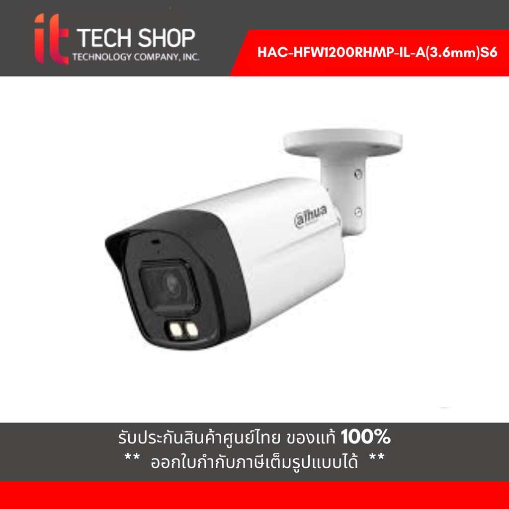 DAHUA รุ่น HAC-HFW1200RHMP-IL-A(3.6mm)S6 2MP Smart Dual Light HDCVI Fixed-focal Bullet Camera ...