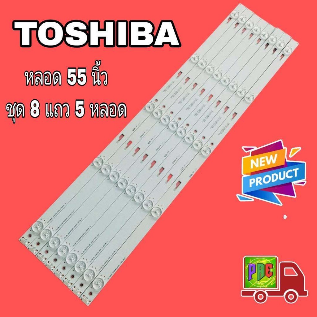 หลอดแบล็คไลท์TV Toshiba LED Backlight สำหรับ Toshiba Toshiba 55U36EBC ...