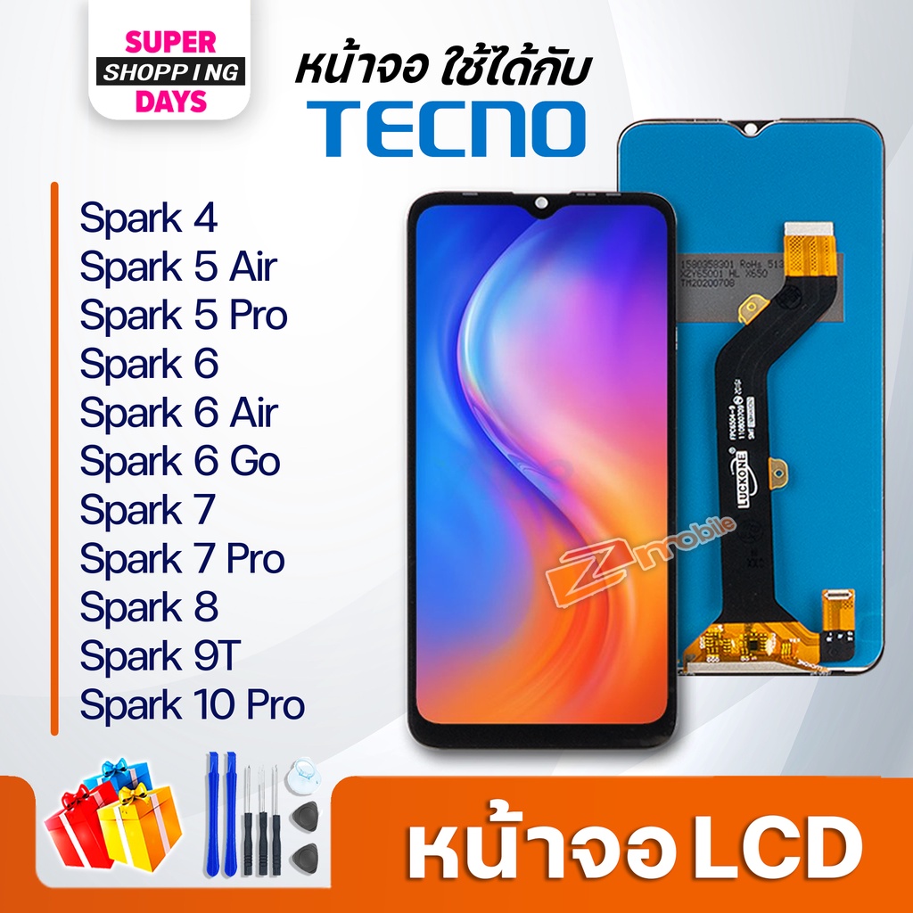 หน้าจอ จอ Spark 5 Air/Spark 5 Pro/Spark 6 Air/Spark 6 Go/Spark 7/Spark 7 Pro/Spark 8/Spark 9T ...