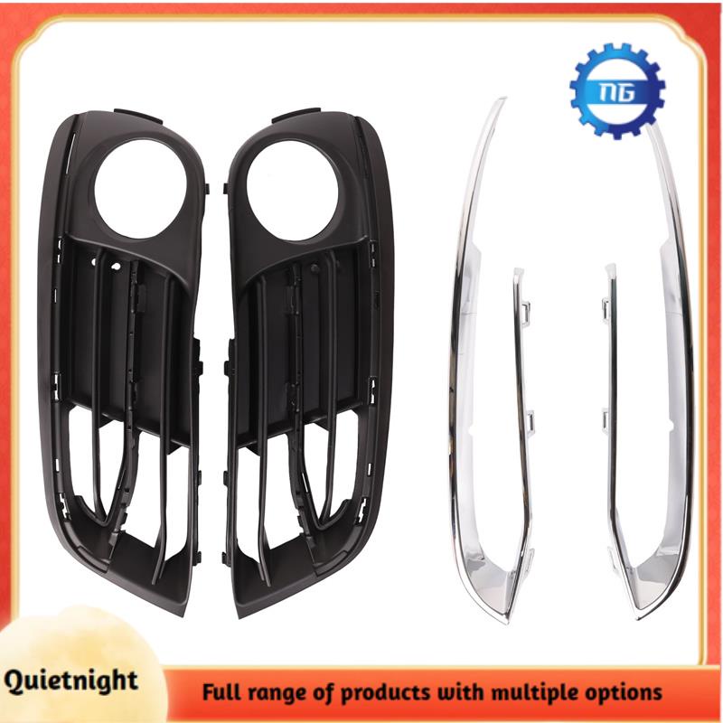 [Quietnight.th] กระจังครอบไฟตัดหมอกกันชนหน้ารถยนต์ อุปกรณ์เสริม สําหรับ ...