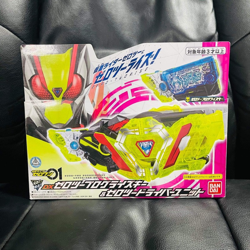 DX Zero-Two Progrise Key & Driver Unit | ซีโร่ทู พร้อมคีย์ ซีรี่ย์มาสไรเดอร์ซีโร่วัน | Shopee ...