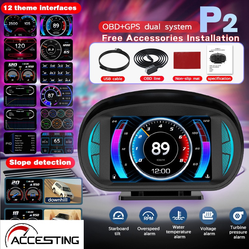 เครื่องสแกนเนอร์ดิจิทัล P2 OBD+GPS HUD OBD2 วัดความเร็วเทอร์โบ | Shopee Thailand