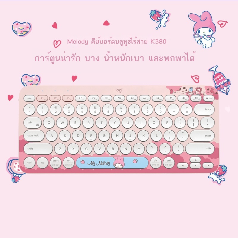 Logitech PEBBLE Wireless Mouse K380 คีย์บอร์ดไร้สายบลูทูธ Silent LINE ...