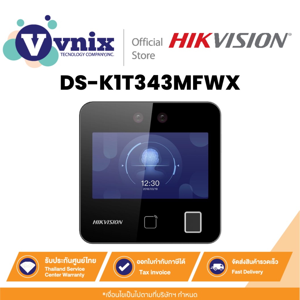 Hikvision DS-K1T343MFWX เครื่องสแกนใบหน้า ลายยนิ้วมือ Value Series Face Access Terminal By Vnix ...