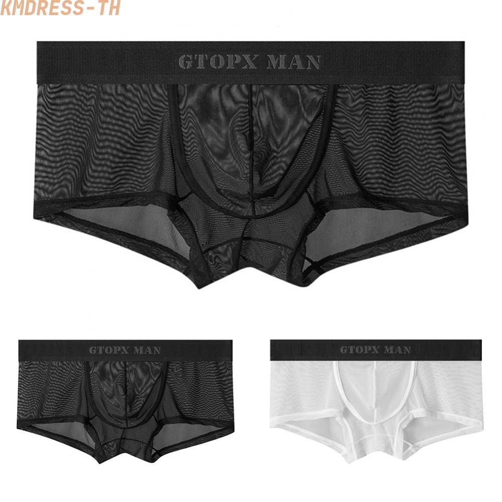 Big discount 】Mesh See through Pouch Boxer Briefs for Men Breathable ...