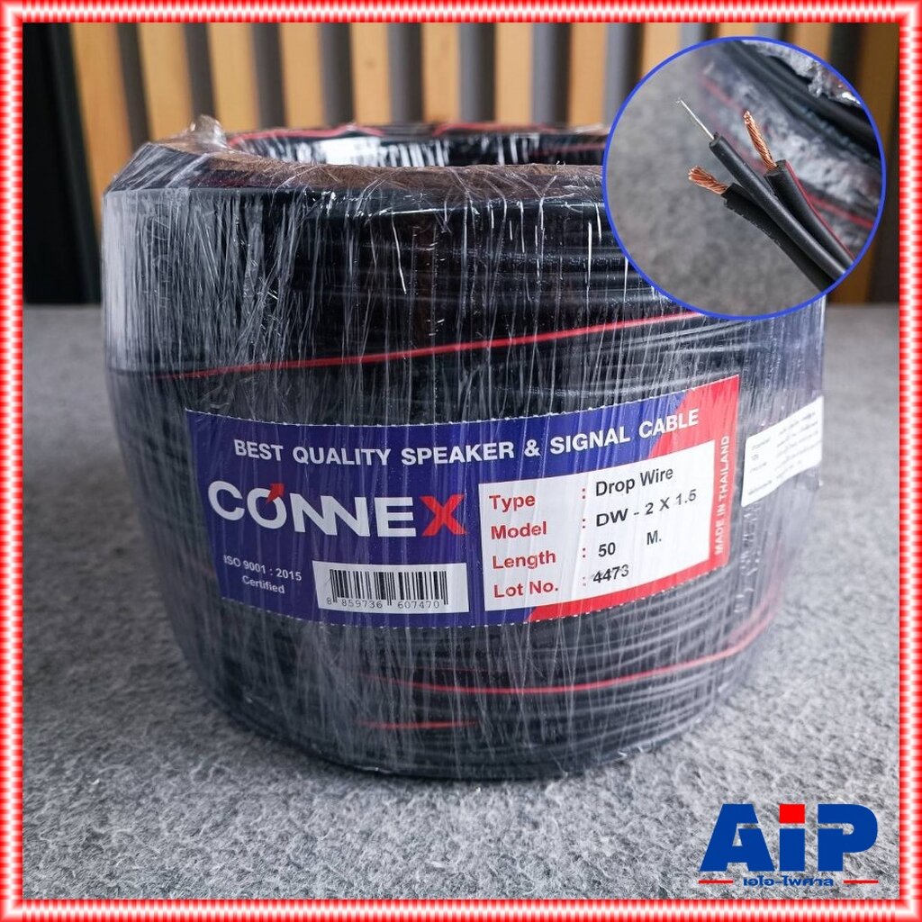 ขด50เมตร CONNEX สายดรอปวาย DW2X1.5 สายดรอปวาย ทองแดงแท้ ม้วน50เมตร รุ่นพิเศษมีแถบสายสีแดง ขนาด ...