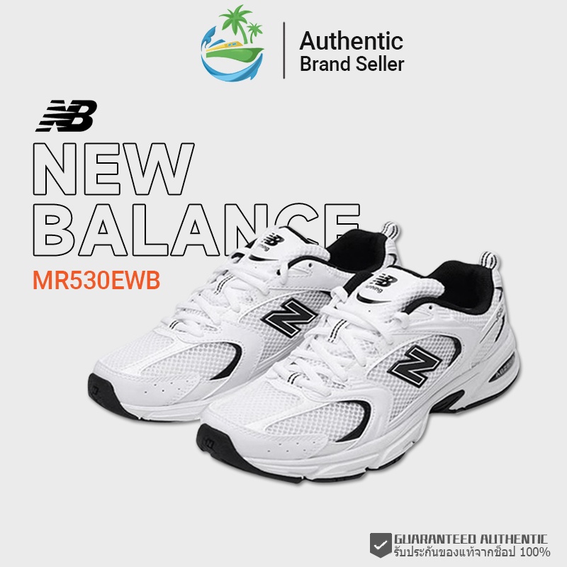 New Balance 530 NB530 EWB Sports shoes （ของแท้ 100 %） | Shopee Thailand