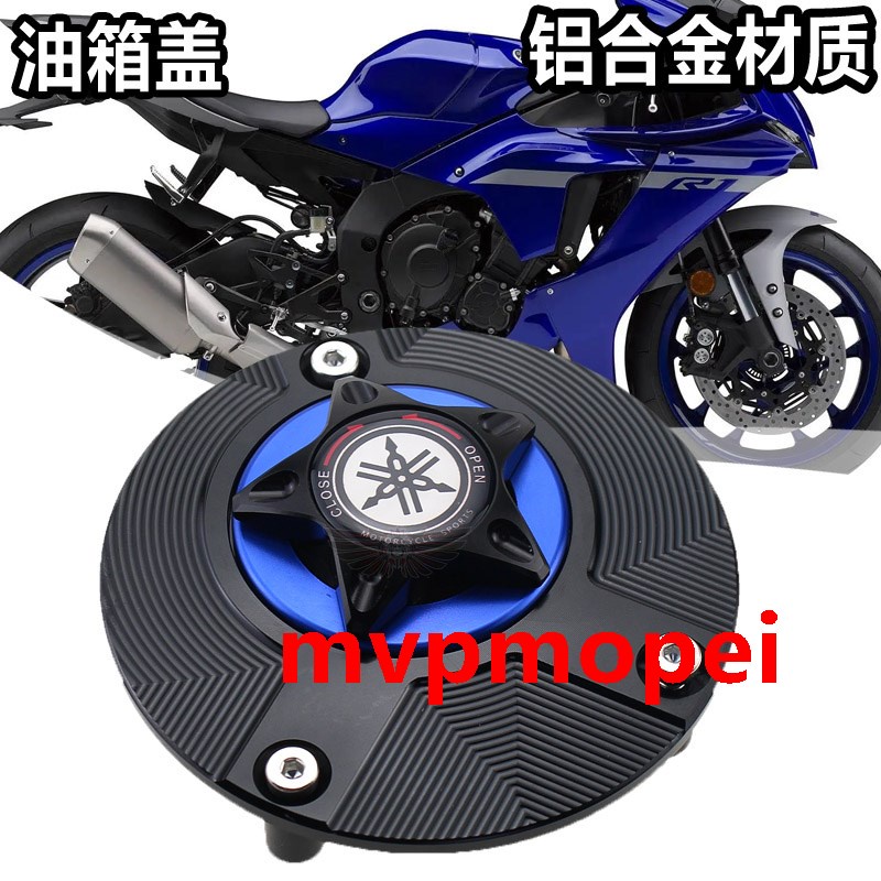ฝาครอบถังน้ํามันเชื้อเพลิง CNC ดัดแปลง สําหรับ Yamaha YZF R6 R1 MT07 MT09 FJ09 R25 R3 FZ1 FZ6 ...