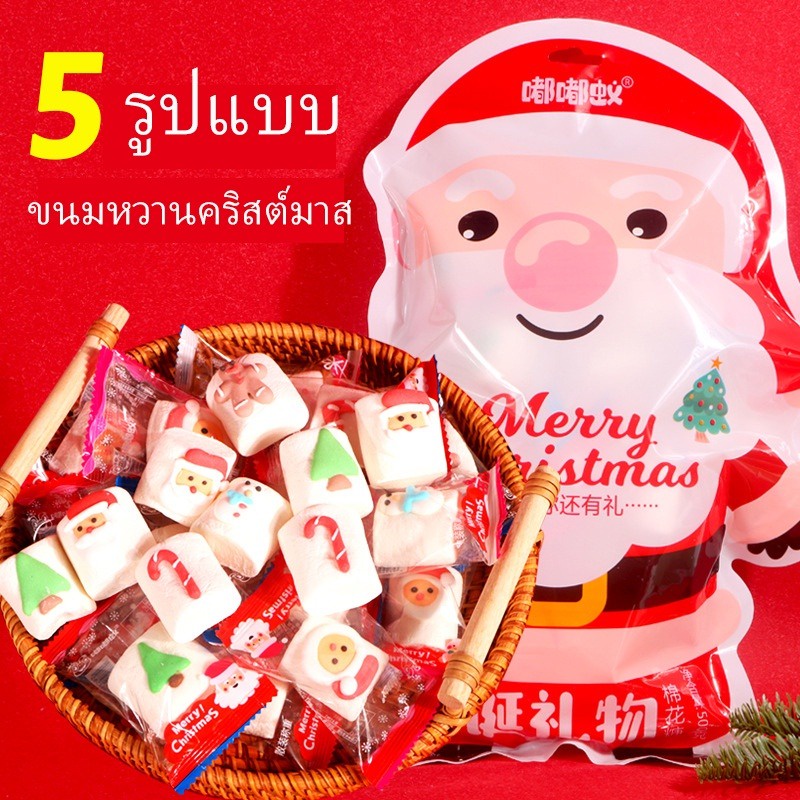 Zejun ถุงขนมหวาน ลายการ์ตูนคริสต์มาสน่ารัก 250 กรัม ของขวัญคริสต์มาส | Shopee Thailand