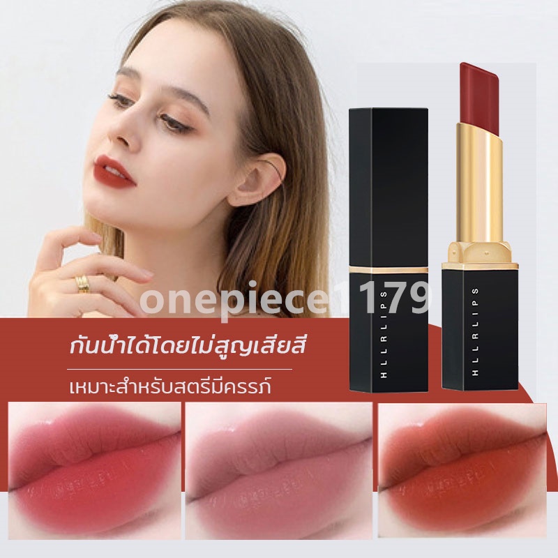 ลิปสติก HLLR lipstick 3.2g สีพีชลิปสติกติดทน ลิปติกติดทนนาน ลิปโทนส้มอิฐ ลิบสติกกันน้ำ(328 ...