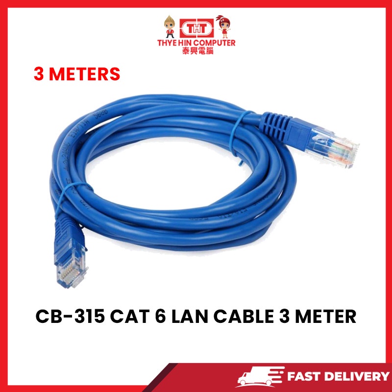 สายแลน J02 CB-315 CAT 6 3 เมตร | Shopee Thailand