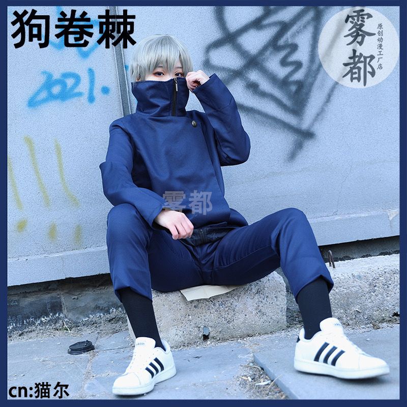 inumaki toge cosplay jujutsu kaisen cosplay Anime cosplay | Shopee Thailand