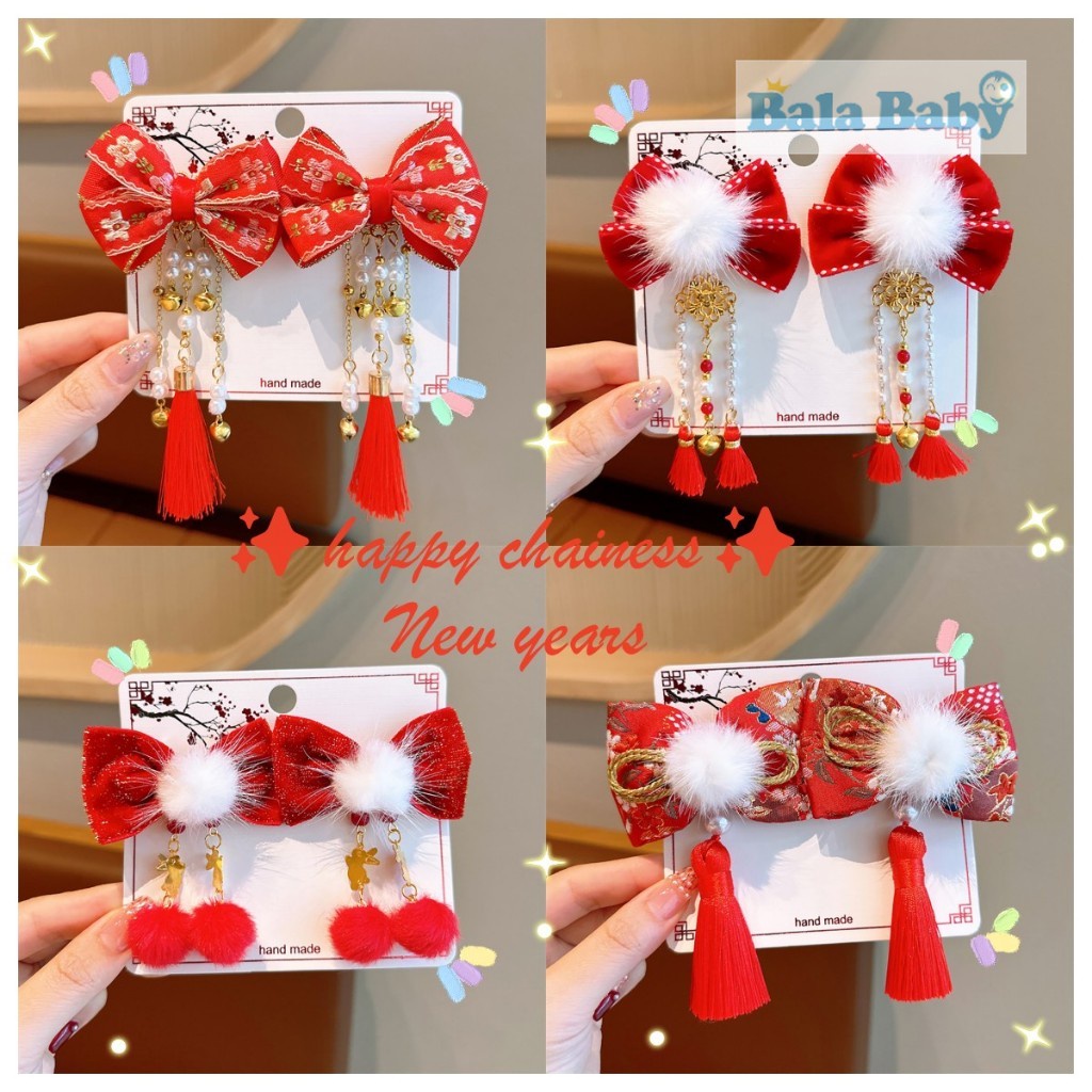 กิ๊บติดผมสีแดง โบว์ตรุษจีนสไตล์ย้อนยุค ราคาต่อคู่ CJ27 | Shopee Thailand