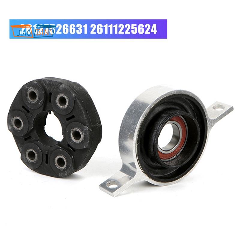 [jiaobin1] ชุดข้อต่อเพลาขับรถยนต์ และเพลากลาง สําหรับ BMW E90 E91 E92 ...