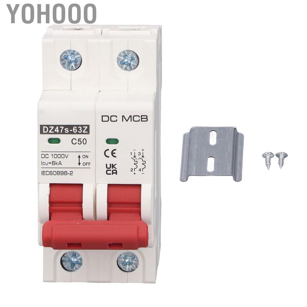 Yohooo SG DC Mini Circuit Breaker 2P 50A DC1000V 6000A Breaking Capacity DIN Rail Mount | Shopee ...