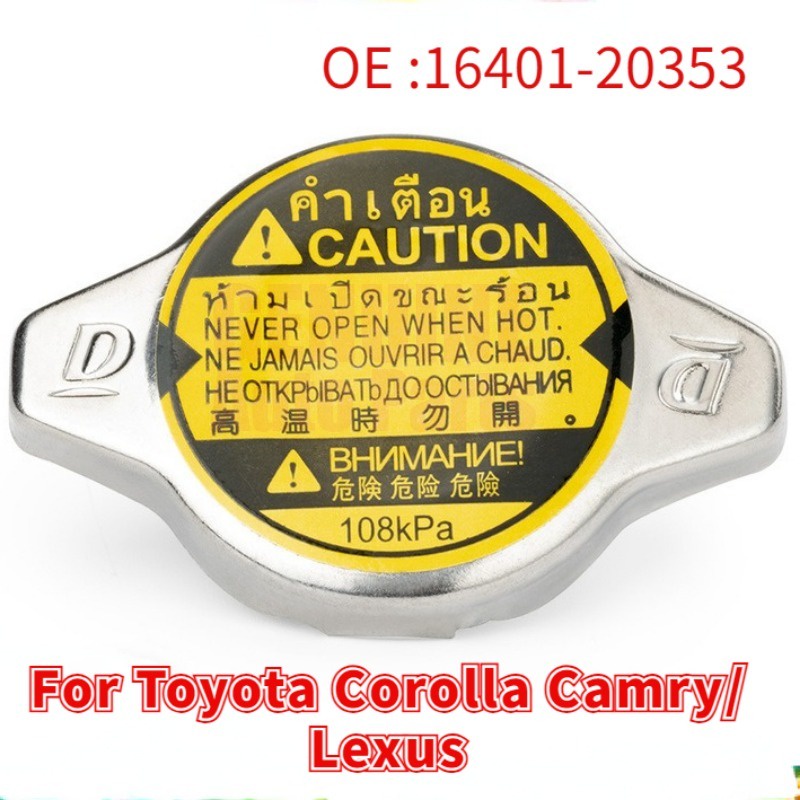 ฝาครอบหม้อน้ําเทอร์โมสตัท สําหรับ Toyota Corolla Camry Lexus 16401 ...