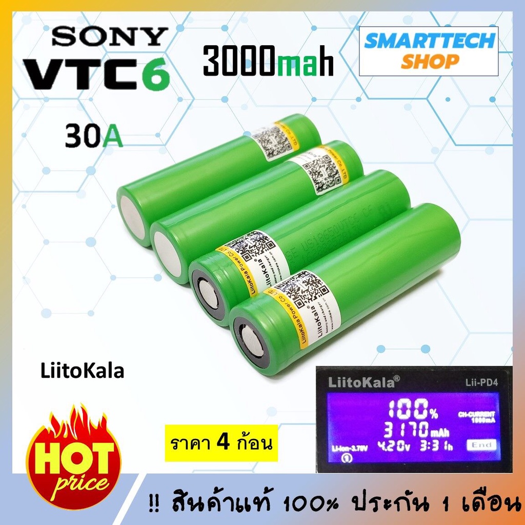 4ก้อน !! จัดโปรลดกระหน่ำ ถ่านชาร์จ 18650 Sony VTC6 3000mah แท้ รับ ...