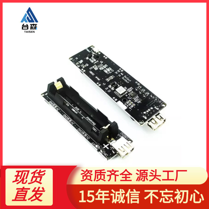 18650 แบตเตอรี่ผู้ถือ V3 บอร์ดพัฒนาใช้งานร่วมกับ Raspberry Pi Raspberry ...