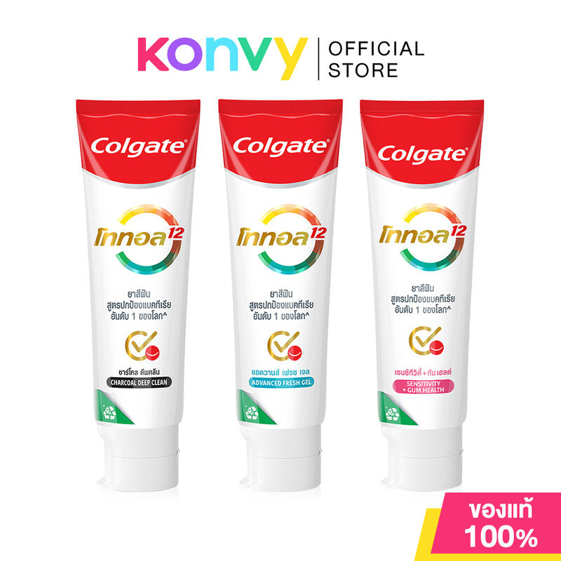 Colgate Total Toothpaste คอลเกต ยาสีฟัน 150g (Advanced Fresh/Charcoal ...