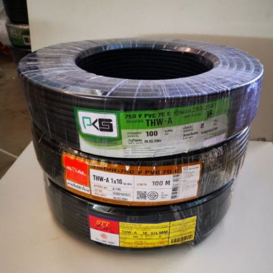 สายไฟอลูมิเนียม 1×16 ขดละ100เมตร THW A STT PKSสายไฟอลูมิเนียม สายไฟเมน | Shopee Thailand