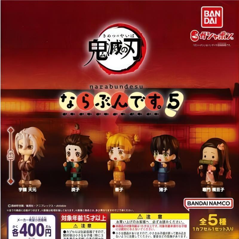 [BTF] พร้อมส่ง Bandai ฟิกเกอร์ตุ๊กตา Demon Slayer Flower Street Chapter ...