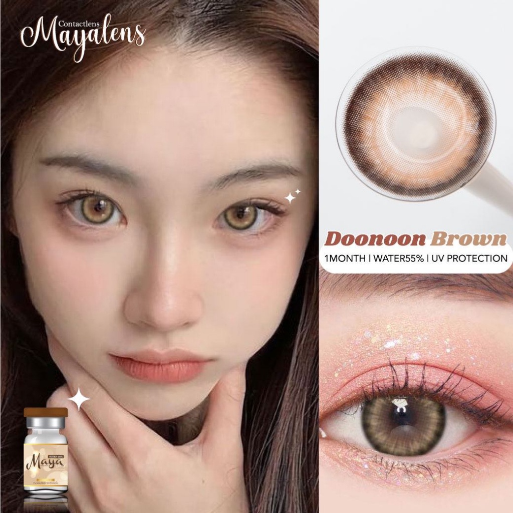 🔥คอนแทคเลนส์🔥 ขนาดบิ๊กอาย Gray/Brown Doonoon Mayalens | Shopee Thailand