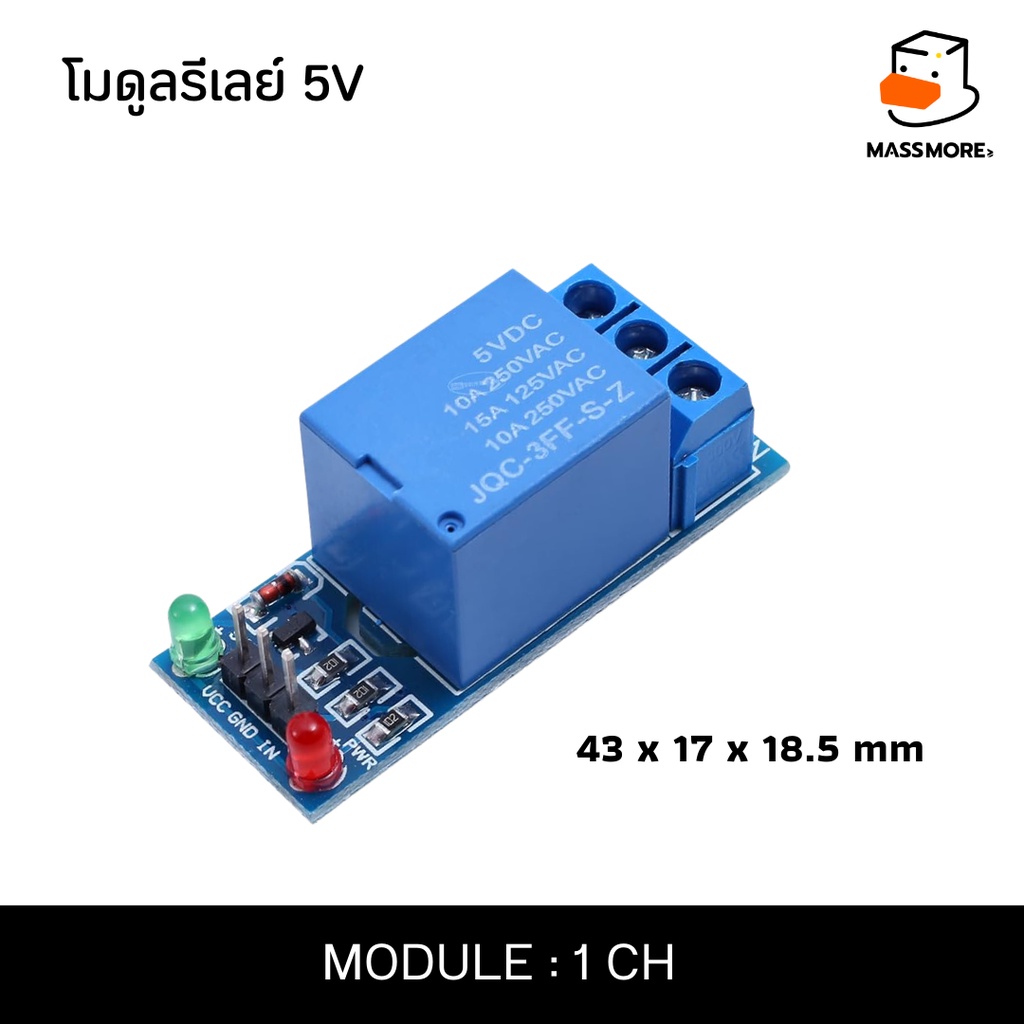 โมดูลรีเลย์ 5v Module Relay 5v สำหรับควบคุมอุปกรณ์ไฟฟ้าด้วย Esp8266 Arduino Nodemcu Esp32