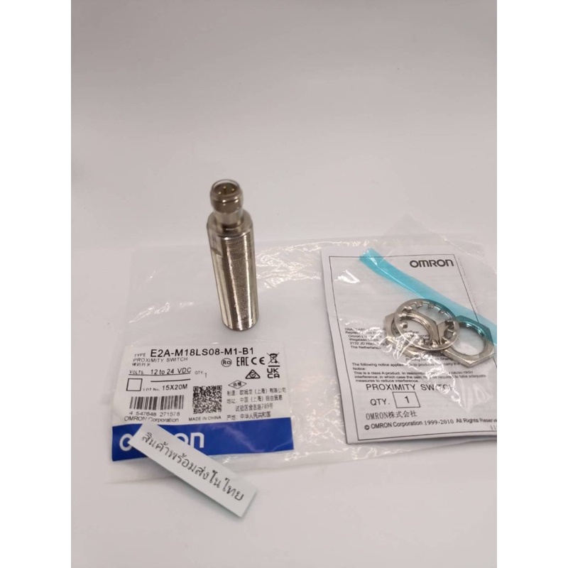 Omron E2A-M18KS08-M1-B1 Proximity sensor 12-24VDC（1PC New in Box พร้อมส่งร้านใน กทม | Shopee ...