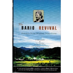 The Bario Revival โดย Solomon Bulan, Lillian Bulan-Dorai | Shopee Thailand