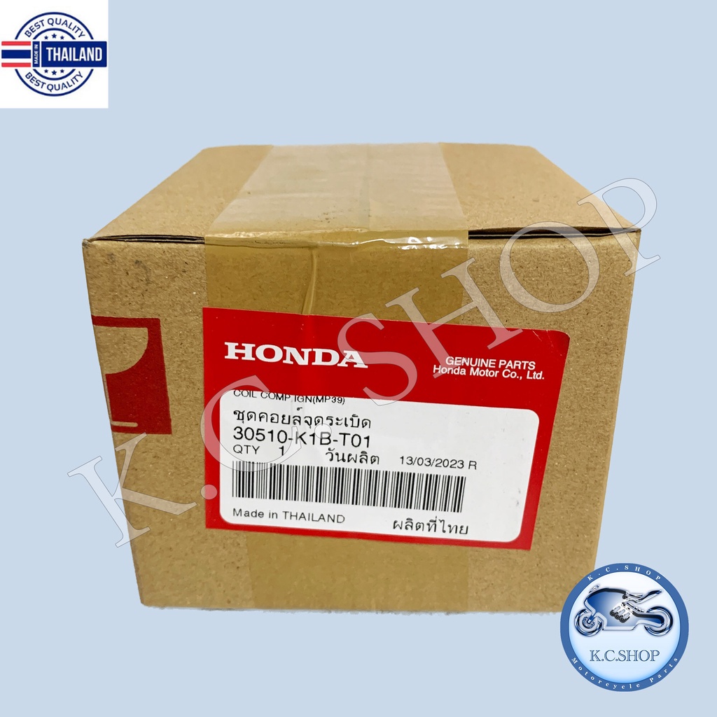 คอยล์หัวเทียน คอยล์จุดระเิด คอยล์ใต้ถัง HONDA FORZA350 แท้ศูนย์ HONDA ...