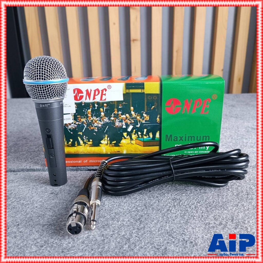 NPE PRO-58 ไมค์สาย พร้อมสายไมค์ ยาว 4.5 เมตร ไมค์สาย ไมโครโฟนไดนามิค ...